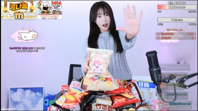 신상 과자 25개 푸파 Soop Vod