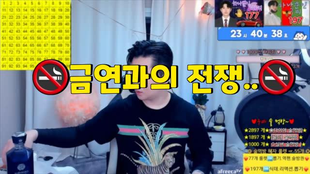 부산 신입남캠🩷 레전드 여신 게스트 공개♨🩷♥신청곡♥남캠술먹방맞즐맞팬대구강남소개팅 아프리카tv Vod