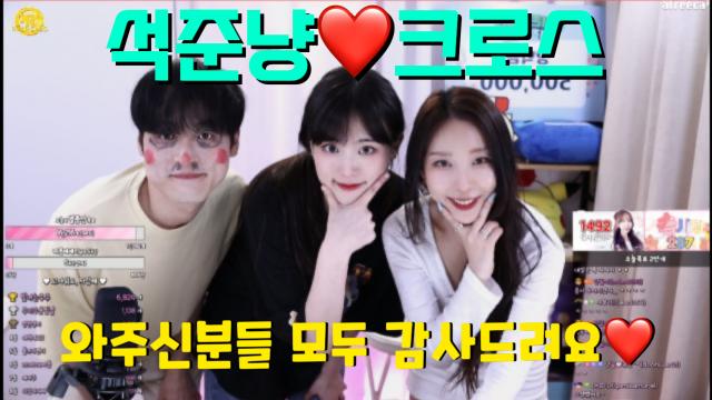 뽀렌즈 뽀렌즈 귀요미 석씨와 첫합방 석씨랑 친해지길바래 깜짝게스트도 있어요 ♥ 해금 소통 국악 리액 노래 냥금이