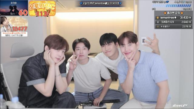 남캠F4 아이돌 MXM 레전드 6층 돌파🔥 #신입남캠 #댄스 #야방 | SOOP VOD