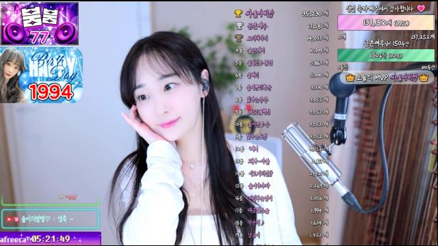 8.17솔이생일💗13.7층 정말 감사합니다💗 | SOOP VOD