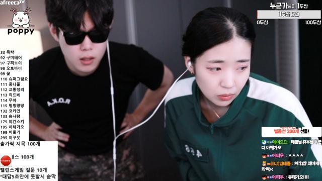 [77일] PP 인턴 츄우 기강잡겠습니다. 츄우x태룡 츄태룡의 군기교육대 | SOOP VOD