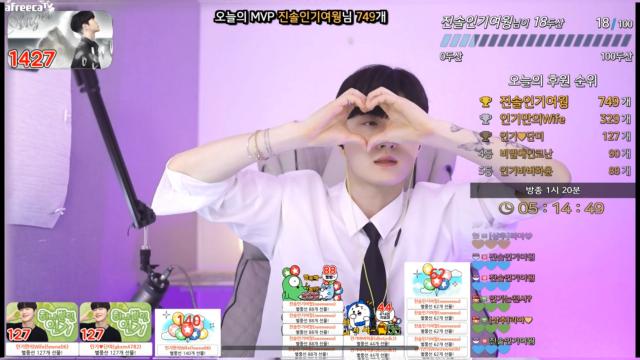74일차 찐신입 남캠 인하룽오늘도 새청자 환영 유입환영 너라면 환영 들어와줘 식데맞즐룰렛리액션놈캠소통신청곡