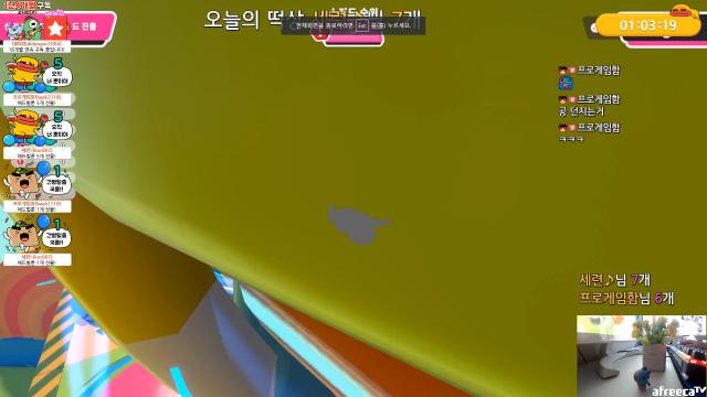 📺시참방송 No1 🍇 마무으리는 힐링이쥐~ Feat폴가이즈 🍇 카트라이더 포트리스 폴가이즈 윷놀이 여캠 음악 Soop Vod