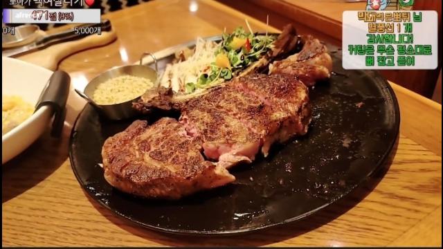 20살먹고 처음 20만원토마호크 flex먹방 | SOOP VOD