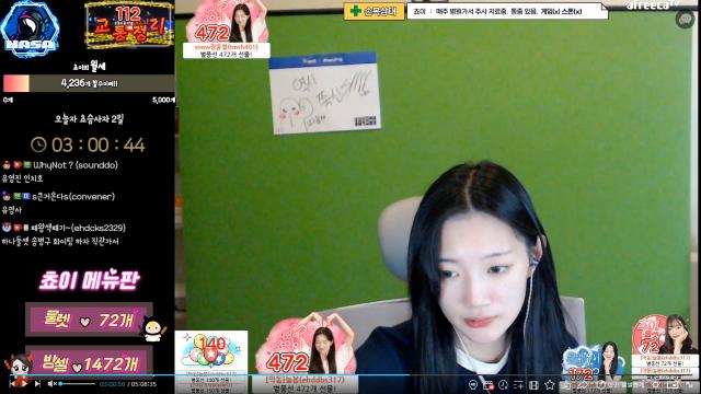 8/22 ASL E조, 순찌먹방, YB CK, 보신대CK | 아프리카TV VOD