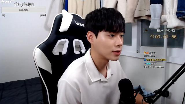 갓전역 찐신입 39일차 소통맛집♥ 타격맛집♥생률♥현나♥흐히♥ 아프리카tv Vod