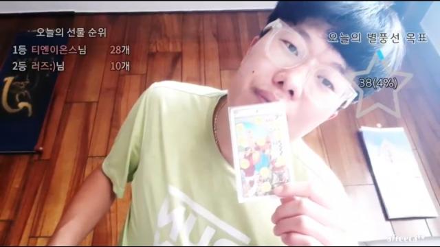 야브 중간에 민방위 사이렌 소리납니다 집에서 오후방송 고민타로 무료타로 운세 띠사주 봐드립니다매너채팅 맞추★맞즐★추천