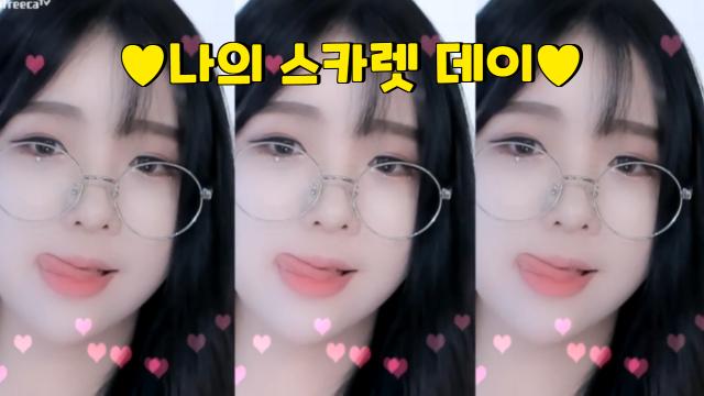 ♥ 나의 스카렛 4302개 나의 임프옵 2063개 갓 어촌옵 1959개 나의 창가옵 1286개 나의 짜스가 1096개 ♥
