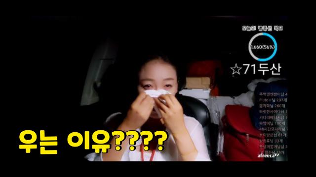 48시간노방종🤩갯강구보고운날.참돔낚시.금오도 | SOOP VOD