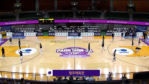 [8월 28일] 2023 WKBL 박신자컵 예선 11경기 우리은행 vs 신한은행 경기 다시보기 | SOOP VOD