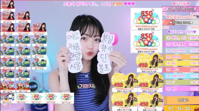 2층 통팬갑 많은 날♥ 에르오빠 연장전쟁♥저증오빠492폭발♥한량이는 힐러♥시몽오빠의 욕로투 퍼레이드♥붐님의 연장전쟁♥향기오빠