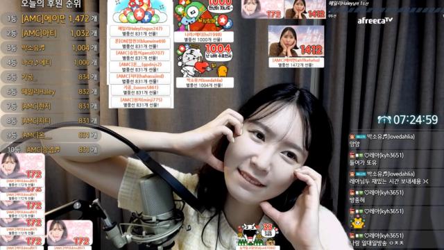 [AMC]208일차)감사합니다 🧡 | 아프리카TV VOD