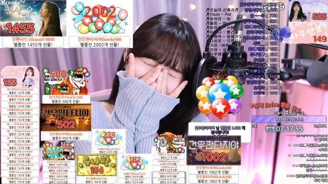 Amc 95번째건우업💜팬시업💜블루업💜우디업💜만왕업💜온만두에게 만두개즐찾777잭팟까지 너무나 고마운 하루예요ㅜㅜ감사합니다
