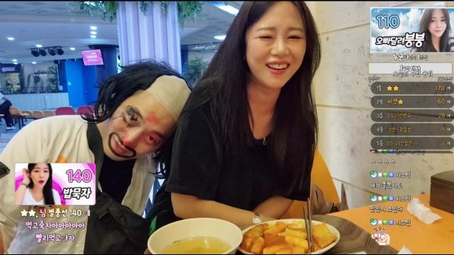 대전 바로그집 떡볶이!!(48시간 노방종) | SOOP VOD