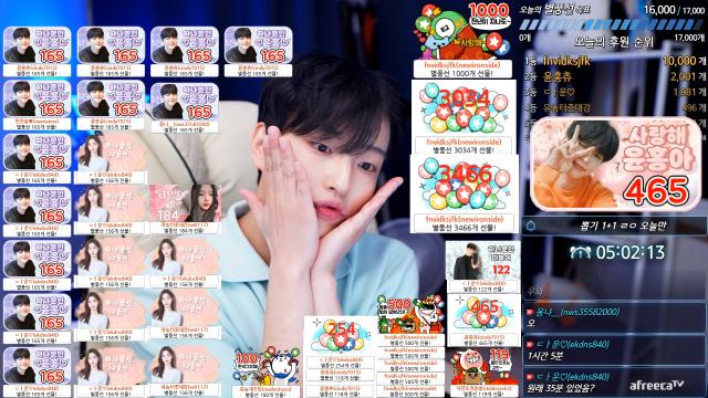 [MVP 영어행님] 츄, 다운, 뿌나, 나야 | 아프리카TV VOD