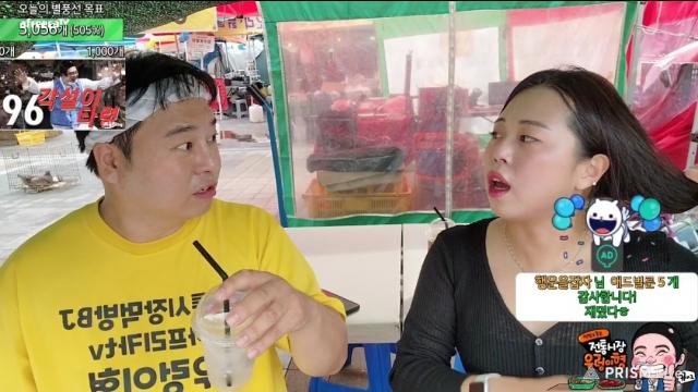 모란시장 돼지xx맛집 먹방!ㅡBJ허봉자 | 아프리카TV VOD