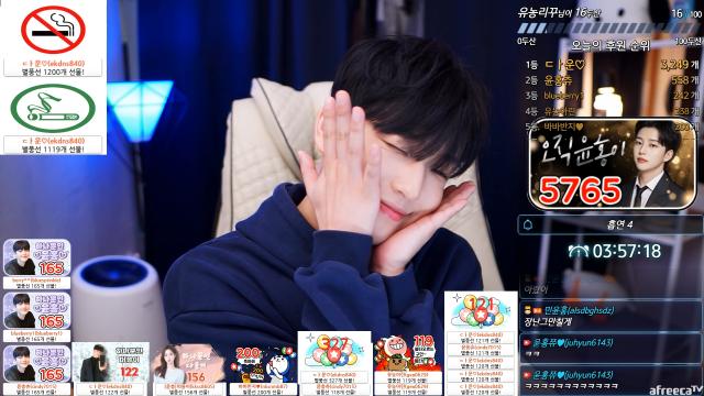 [🤍MVP 다운🤍] 츄🤍 블루베리🤍 아린🤍 | 아프리카TV VOD