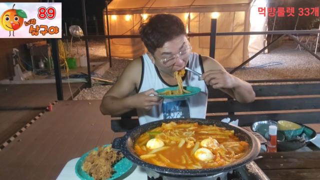 새로운 튀김과 추억의 신당동 즉석 떡볶이 전남 여수 순천 시골 먹방 쿡방 힐링 여행 Soop Vod