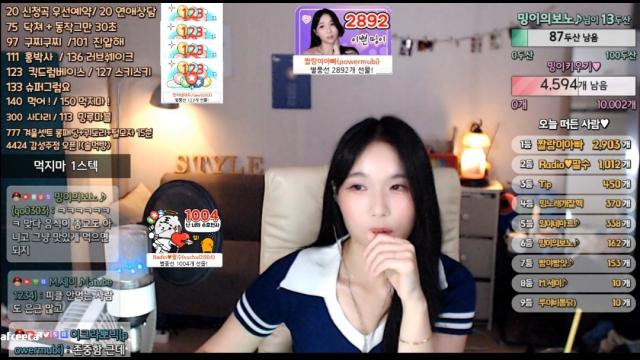 부산여캠 소통츤재 추억의 신청곡 ♥ 노래라이브 8개 퀵뷰 연애상담 전문 감성힐링 아프리카tv Vod