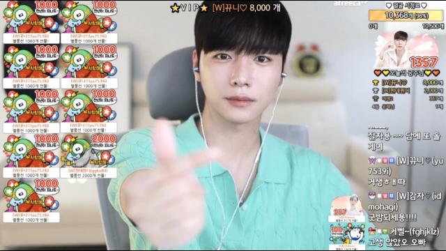 신입남캠 ♥ 저 혹시 안보이나요 뽑기 곧 1등 마감 임박 ♥ 10개팬가입 퀵뷰얼평성형연애고민여캠