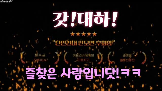 타로지기 우리는 행복하자 재회운연애진로소울타로취업금전사업사주 Soop Vod