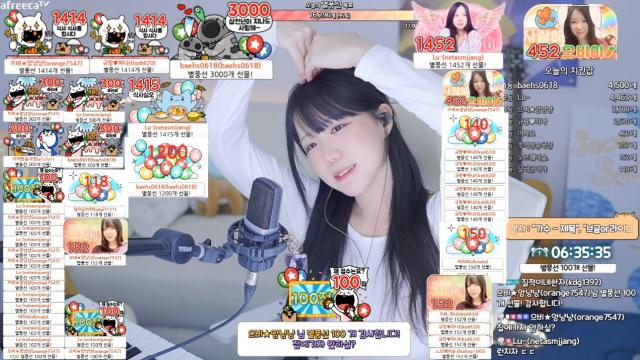 153번째 배스님🖤 루님🖤 냥냥님🖤 하나님🖤 방송으로 힐링한 하루 오늘의 교훈 방송은 함께 만들어가는 거시다
