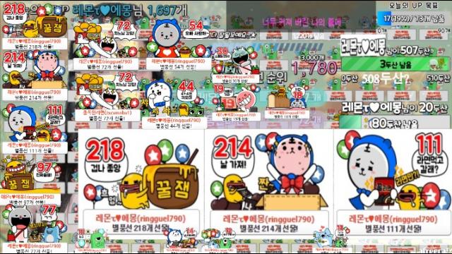생 16977일퀵뷰팬갑10개이상♥머물러요♥즐찾♥신청곡 받음♥들을수록 더 끌리는 음악♥라디오♥힐링♥감성♥멜론♥수면♥asmr