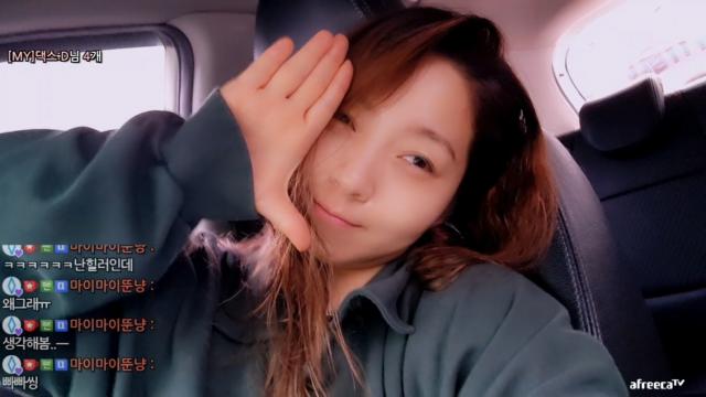 [미야💛323] 230924 다시보기_5 | SOOP VOD