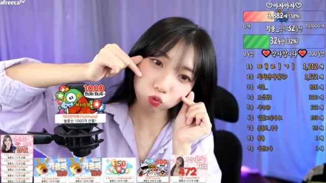 Amc 때리기넴💗 왕안아쥬💗 기준표💗 신탕업💗 사극업💗 달빛업💗 다들 감쟈해요오💗 아프리카tv Vod