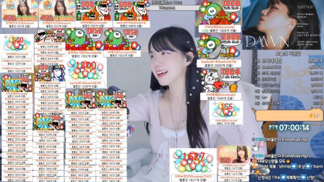 162번째 개밥님💗 베스님💗 냥냥님💗 구슬님💗 국밥님💗 주군님💗 추석 연휴 시작을 함께해서 너무 좋았다 한 분 한 분 너무