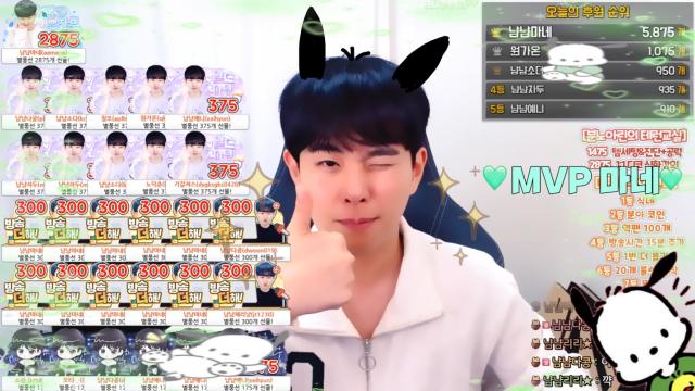 23.09.28 MVP 💕 마네 💕 | SOOP VOD