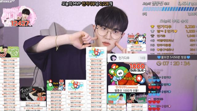 신입남캠 1일차 첫방송 반갑습니다 디우야 열혈팬 축하해♥ 코난이 세번째 열혈 재입성 축하해♥ 아프리카tv Vod