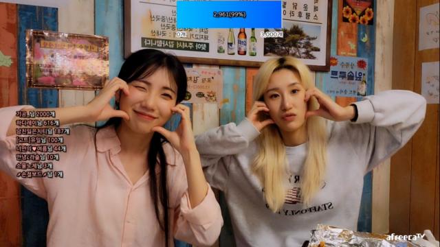 Amc 갓기공오빠💗 하디오빠💗 도비찡💗 유일넴💗 여름넴💗 라숄잉💗 노제넴💗 보드넴💗 모두 감쟈합니당♡ 아프리카tv Vod