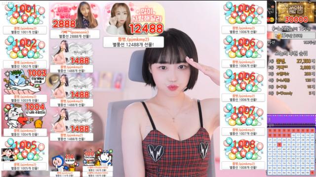 쫄V피 이맹칭청갱 고마워 모시겠습니다 박XX ★ 가빠쫄병 크로스 !! ★ 한분한분 감사합니다!!! | SOOP VOD