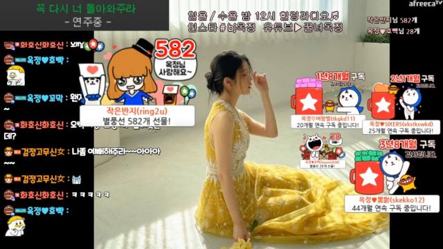 231109 옥정 힐링라디오♥유튜브꿀녀옥정구독♥퀵뷰이벤트♥귀르가즘♥꿀성대女♥멜론발라드댄스수면음악꿀잠방송목소리소통사연신청곡