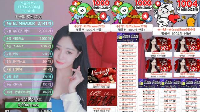 MVP 도르옵♥운동데이 원해요..?♥♥와르옵♥래스옵♥ | 아프리카TV VOD