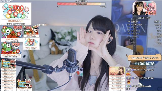 173번째 읍뇽업ㅎ💗 냥냥업💗 으악 으악 으악 그래도 너무 감사하고 또 소중함을 새삼 느낀 하루입니다💗 아프리카tv Vod