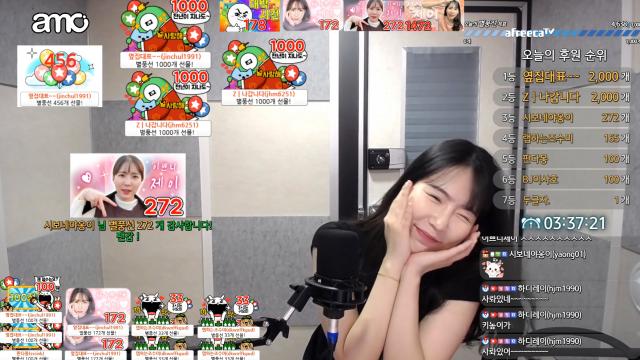 Amc 219일차 대표님 💛 지나님 💛 통큰 팬가입 감사합니다 ㅠㅠ야옹이💛 수미님💛핀다몽님💛 오늘 팬가입 왕왕 감사해요 ㅠ