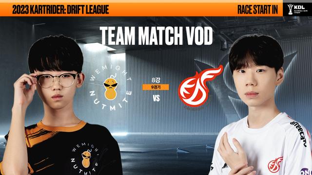 너트마이트 vs. 광동 | 8강 9경기 | 2023 KDL | SOOP VOD