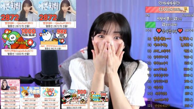 Amc 대표오빠 A동입주왕감사해요💗 매운맛 까뇽온니💗 쁘락치티 편하게와💗 야식효옹 울디마💗 수미업💗 조용업💗