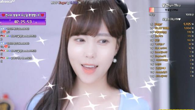 #지나 (캠리) U You 💕 231025 | SOOP VOD