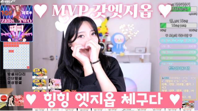 [와니그룹] ♥ MVP갓엣지옵 10등 감사함댜 ♥ / 와이퍼X쭈워니X은동X소담X미가X세윤 | SOOP VOD
