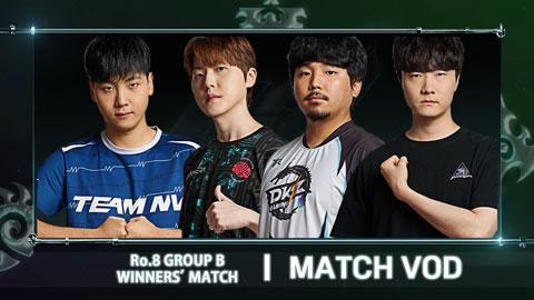 8강 B조 승자전 / 2023 GSL 시즌3 | SOOP VOD