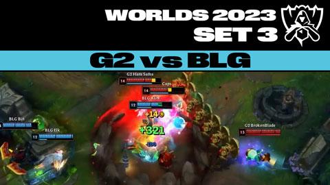 [G2 vs BLG] 3세트 / 2023 월드 챔피언십 스위스 스테이지 | SOOP VOD