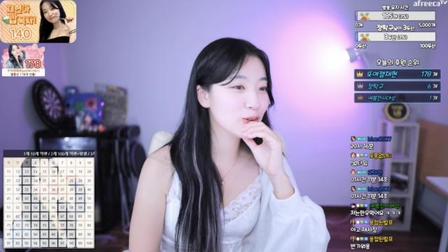 죽게따 | SOOP VOD