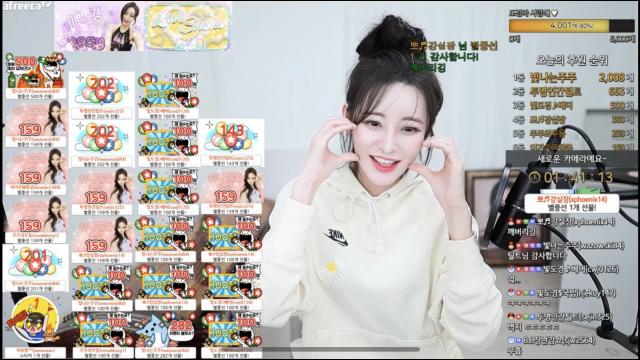 테스트소통) 드디어 하두리같은 캠에서 DSR로 바꿨어용 !!! | SOOP VOD
