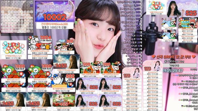 💜베비첫날💜건우업💖썸띵업💖랜드업💖만왕업💖쿠우찌업💖악당업💖연튀업💖츄르업💖베비 응원해주고 축하해줘서 고마워요 앞으로도 열심히 하는