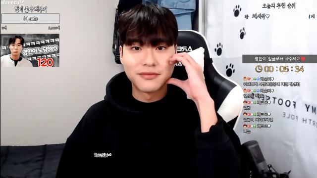 찐신입 111일차 소통맛집♥ 뽑기맛집♥ 타격맛집♥ 체나인 ♥ 체덕질 ♥ 체티비 ♥ 아프리카tv Vod