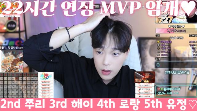 22시간 연장 Mvp 암캐♥ 쭈리 해이 로랑 유정♡ 남캠 놈캠 미션 먹방 맞팬 맞즐 룰렛 치킨 여캠 야킹